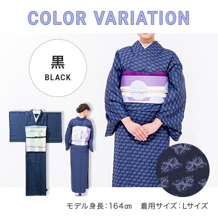 着物 小紋 フクロウ きもの 和音-WAON- 公式 | キモノ kimono 普段着 洗える着物 レディース プレタ着物 単衣 仕立て上がり 梟 ふくろう : 絹生活研究所 公式 - 通販 ...