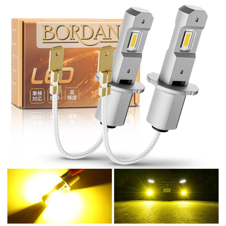 『最ショートモデル』BORDAN H3 LED フォグランプ イエロー ショートバルブ 爆光 12V?50Vドラ : SILKORZ.com Yahoo!店 - 通販 - Yahoo!ショッピング