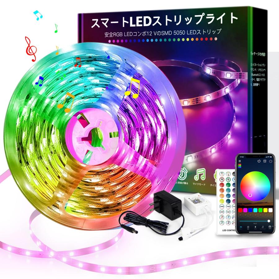 pozold LEDテープライト10m SMD5050 RGB テープライト 音声同期 LEDテープ 1600彩り 高輝度RGB APP制御 : 20240626133658-00246 ...