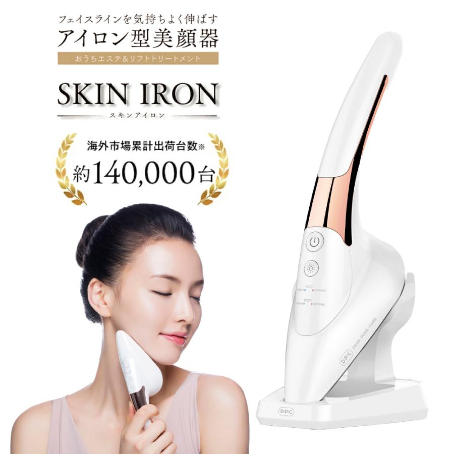 \期間限定10%OFFクーポン／ スキンアイロン SKIN IRON 正規代理店 美顔 美肌 温感ケア 首 ガルバニック マイクロカレント ...