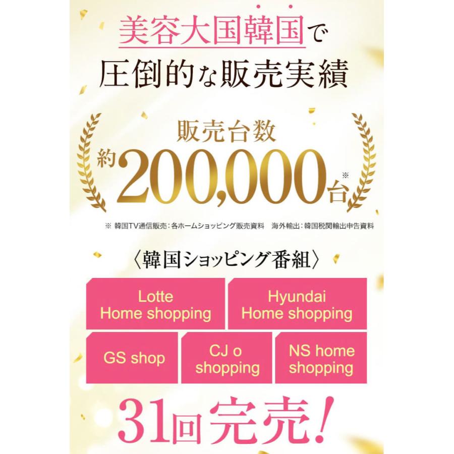 スキンアイロン SKIN IRON 正規代理店 美顔 美肌 温感ケア 首 スキンアイロン SKIN IRON 正規代理店 美顔 美肌 温感ケア 首