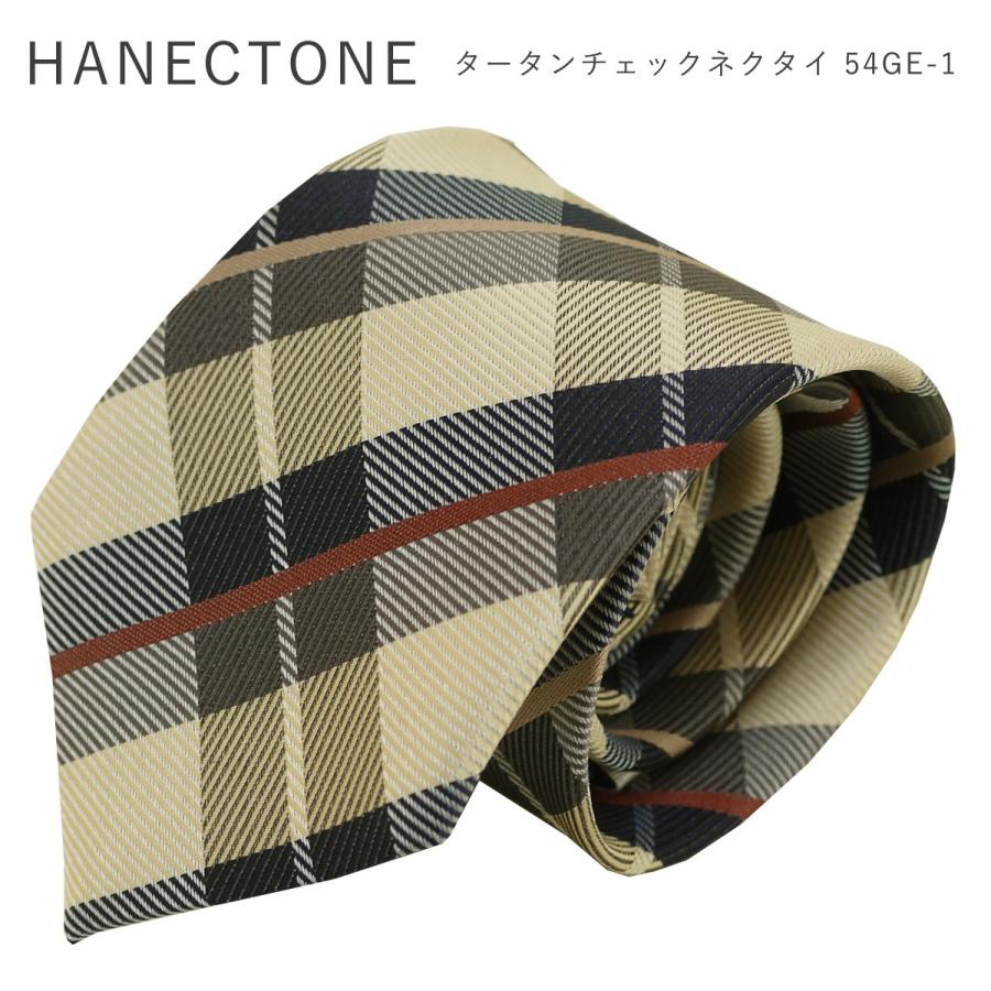 HANECTONE HANECTONE 54GE-1 ハネクトーン 男子 制服 高校生 タータンチェック スクールネクタイ ネクタイ チェック ネコポス : Silk Vessel - 通販 ...