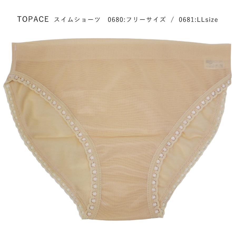 スイムショーツ フリーサイズ 水泳 インナー TOPACE トップエース ショーツ レディース 0680 0681 BEIGE ベージュ LL ...
