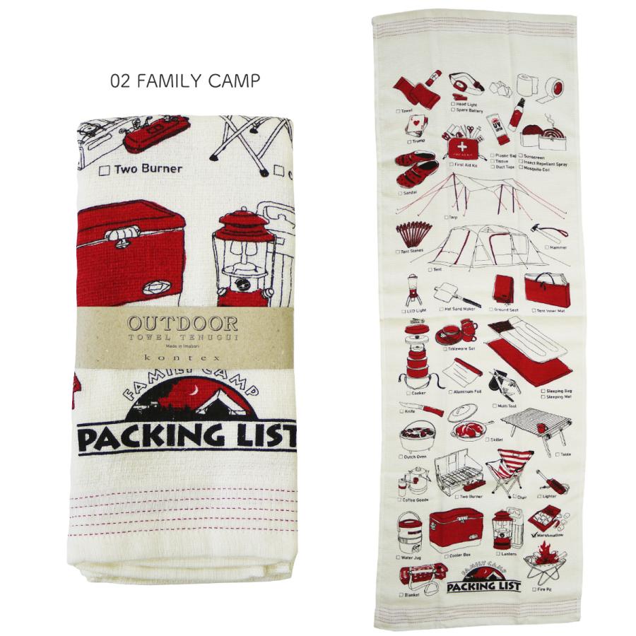 kontex タオル コンテックス タオルてぬぐい OUTDOOR アウトドア 今治 フェイスタオル てぬぐい 日本製 プリント 綿100％ ネコポス : Silk Vessel - 通販 ...