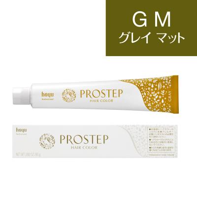 PROSTEP 【在庫クリアランス】ホーユー プロステップ グレイカラー グレイマット GM 80g (ヘアカラー1剤)(医薬部外品)(業務用) : SilkyLife-Yahoo!店 ...