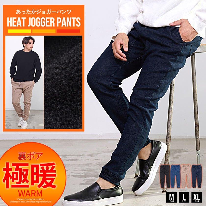 CavariA 暖 パンツ メンズ ストレッチ ゴルフ スポーツ アウトドア 裏起毛 ボア フリース ジョガーパンツ 細身 黒 秋 冬 : SILVER BULLET Yahoo!店 - 通販 ...