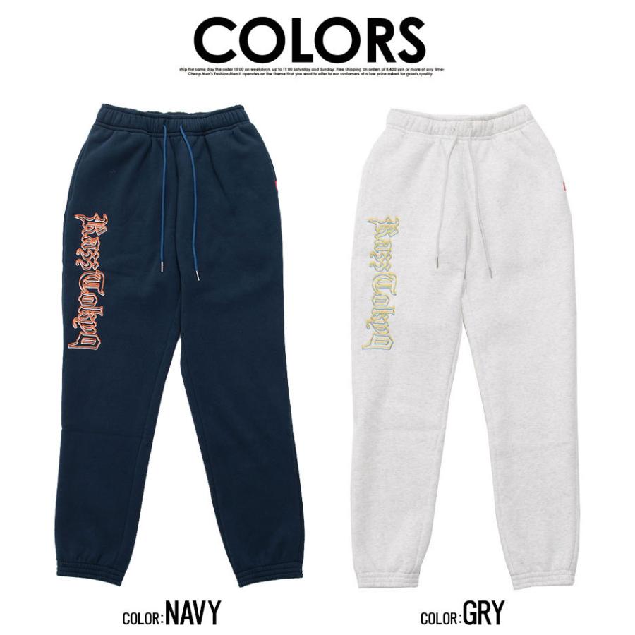 RAZZIS スウェットパンツ メンズ 裏起毛 ゆったり リラックス 部屋着