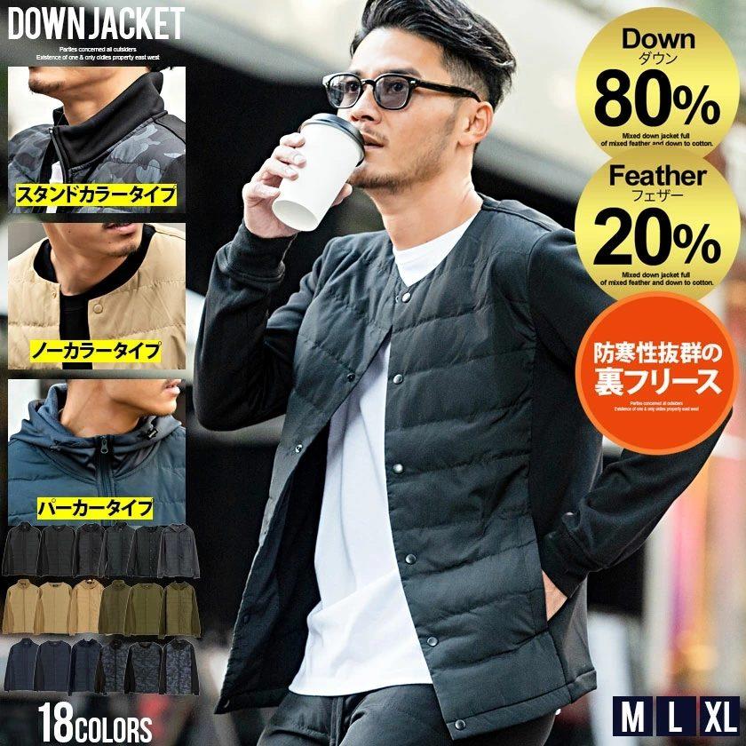 Vicci インナーダウン メンズ アウター ジャケット ノーカラー Vicci インナーダウン メンズ アウター ジャケット ノーカラー