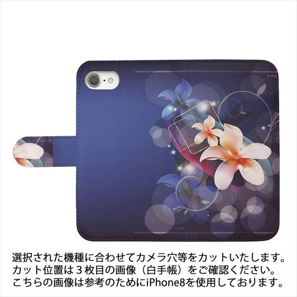 らくらくスマートフォン me F-01L/F-42A 手帳型 スマホケース プリント ケース 花柄 ユリ おしゃれ : シルバーアイ - 通販 - Yahoo!ショッピング