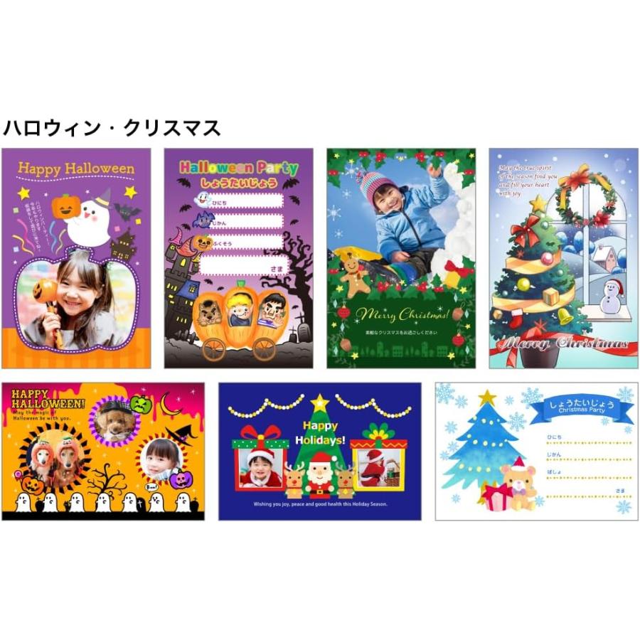 筆ぐるめ 31 2024年版|ダウンロード版 :31-2024-02:simada店 - 通販 - Yahoo!ショッピング