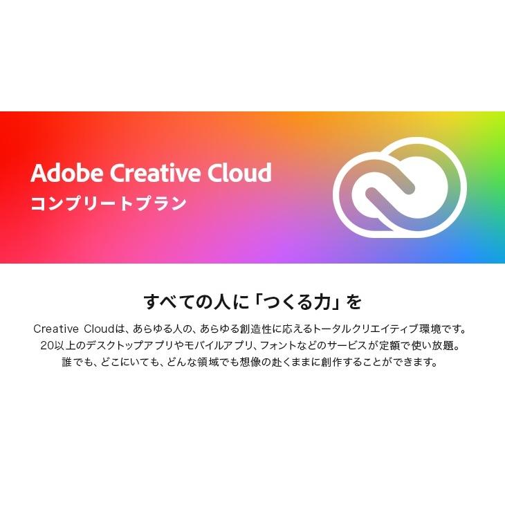 Adobe Creative Cloud 2022コンプリート|12か月版|Windows/Mac対応|adobe ccコンプリートソフト :Adobe-Creative-Cloud-2022 ...