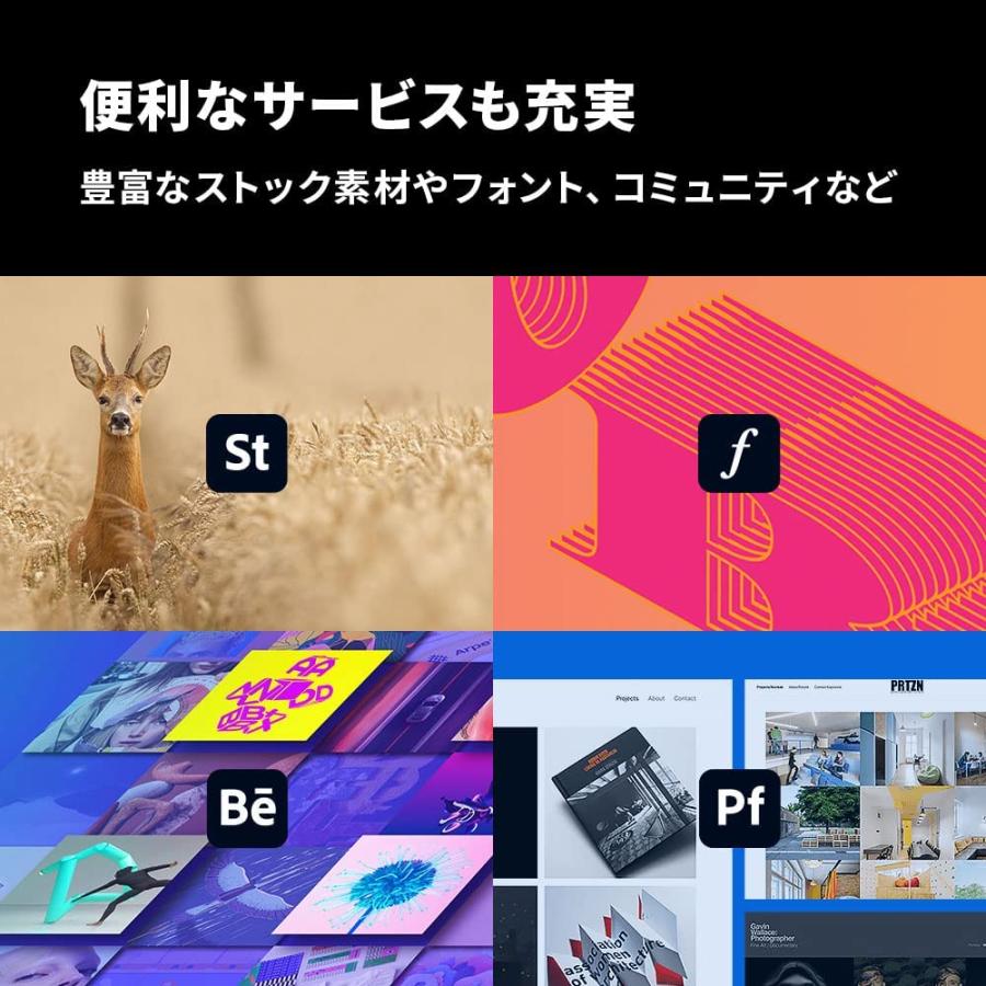 Adobe Creative Cloud コンプリート 動画/写真 /イラスト 編集ソフト 【12ヵ月】 オンラインコード版 Windows/Mac 対応 :Adobe-Creative ...