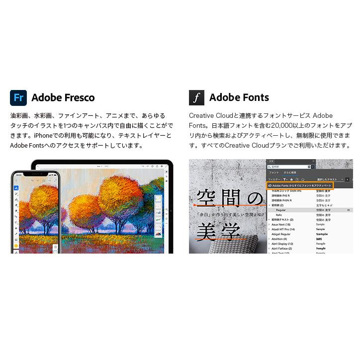 Adobe Creative Cloud コンプリート 動画/写真 /イラスト 編集ソフト 【12ヵ月】 オンラインコード版 Windows/Mac 対応 :Adobe-Creative ...