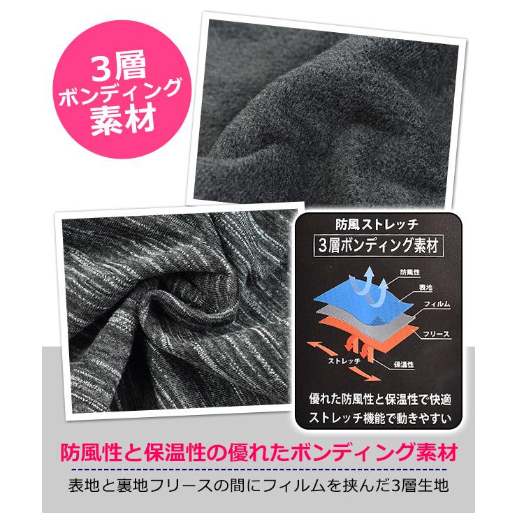 SHISKY 防風ストレッチ 上下セット パーカー パンツ セット 長ズボン 裏フリース アウター キッズ 子供服 男の子 女の子 裏起毛 セットアップ メール便送料無料 :sf141-22 ...