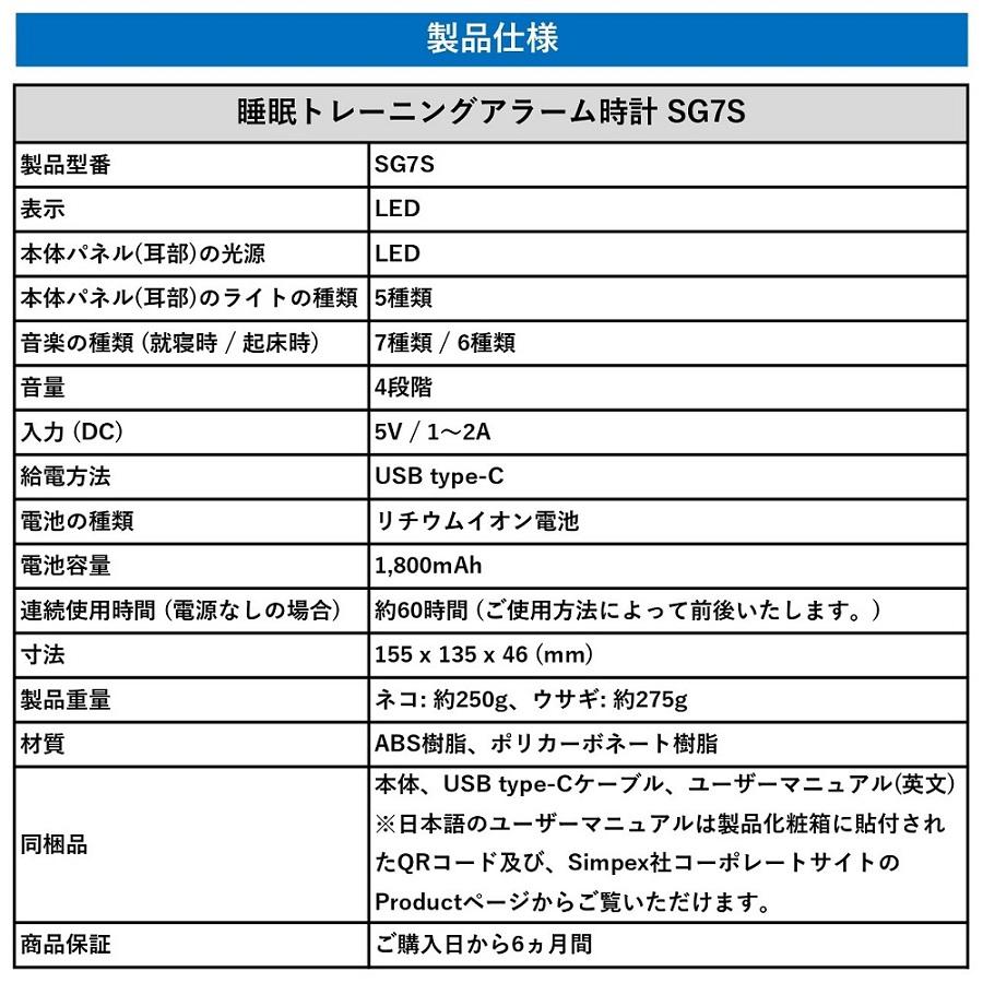 睡眠トレーニングアラーム時計SG7S ネコ 温度 子供用目覚まし時計 目覚まし時計 置き時計 卓上 睡眠トレーニング 多機能 スヌーズ機能 Simpex : sg7sca-y : Simpex ...