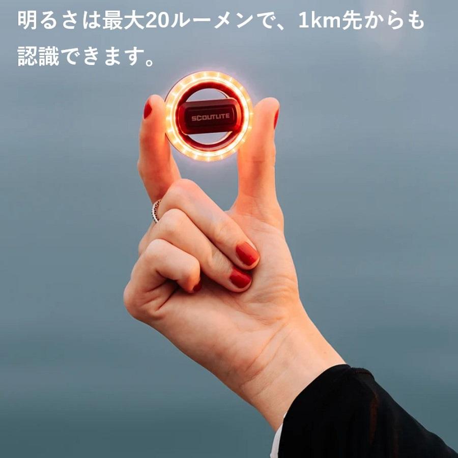 アウトドアライト Scoutlite BlinkO スカウトライト ブリンコ 赤 黄色のLEDライト 5種類の動作モード Type-C充電 ...