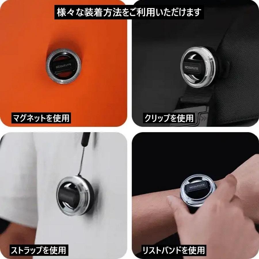 アウトドアライト Scoutlite BlinkO スカウトライト ブリンコ 赤 黄色のLEDライト 5種類の動作モード Type-C充電 ...