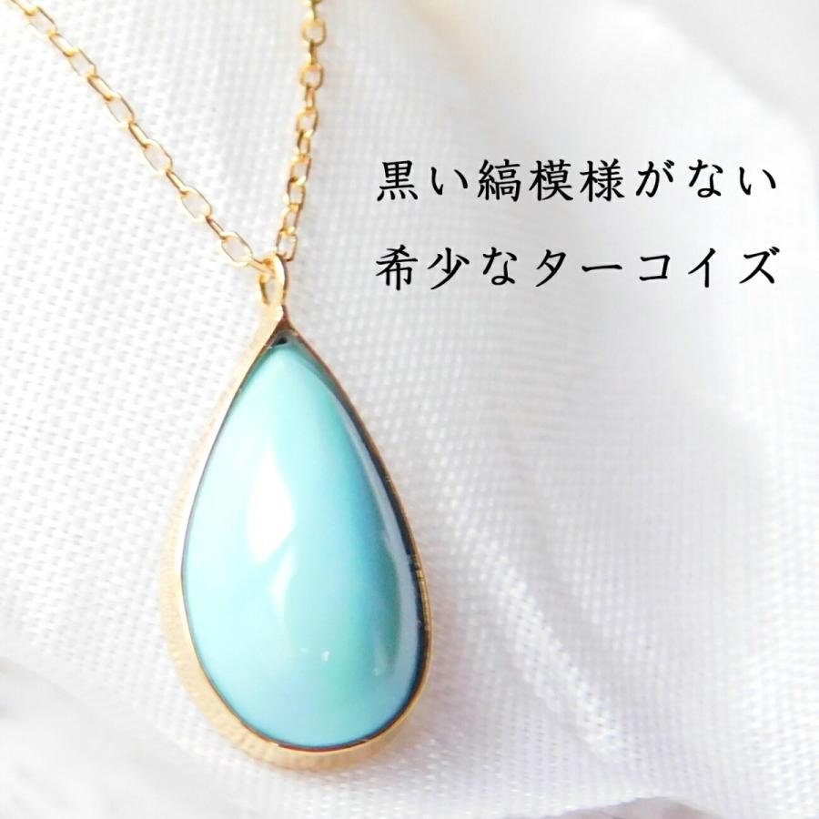 ネックレス スリーピングビューティー ターコイズ ネックレス ターコイズブルー 18金 シンプル 2.39ct : sp-239 : simple-is - 通販 - Yahoo!ショッピング