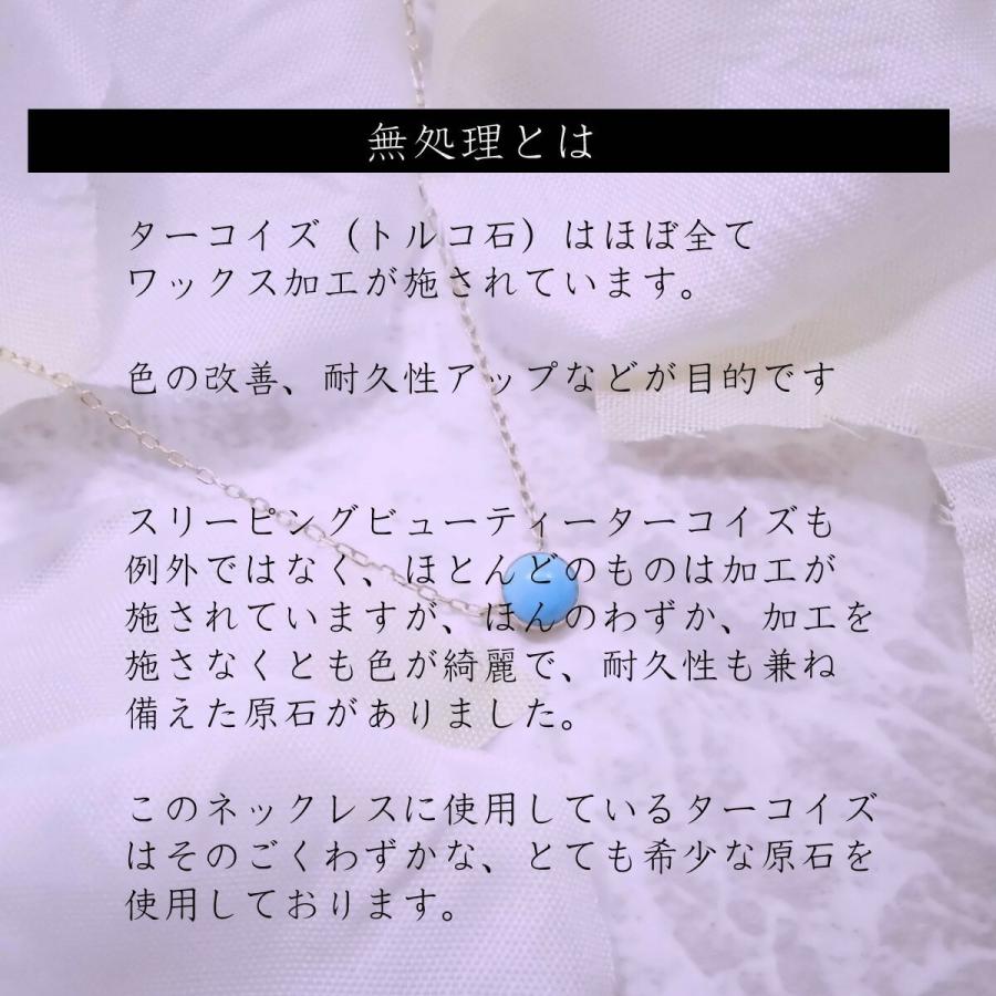ネックレス スリーピングビューティー ターコイズ ターコイズブルー 18金 シンプル 2.86ct : simple-is - 通販 - Yahoo!ショッピング