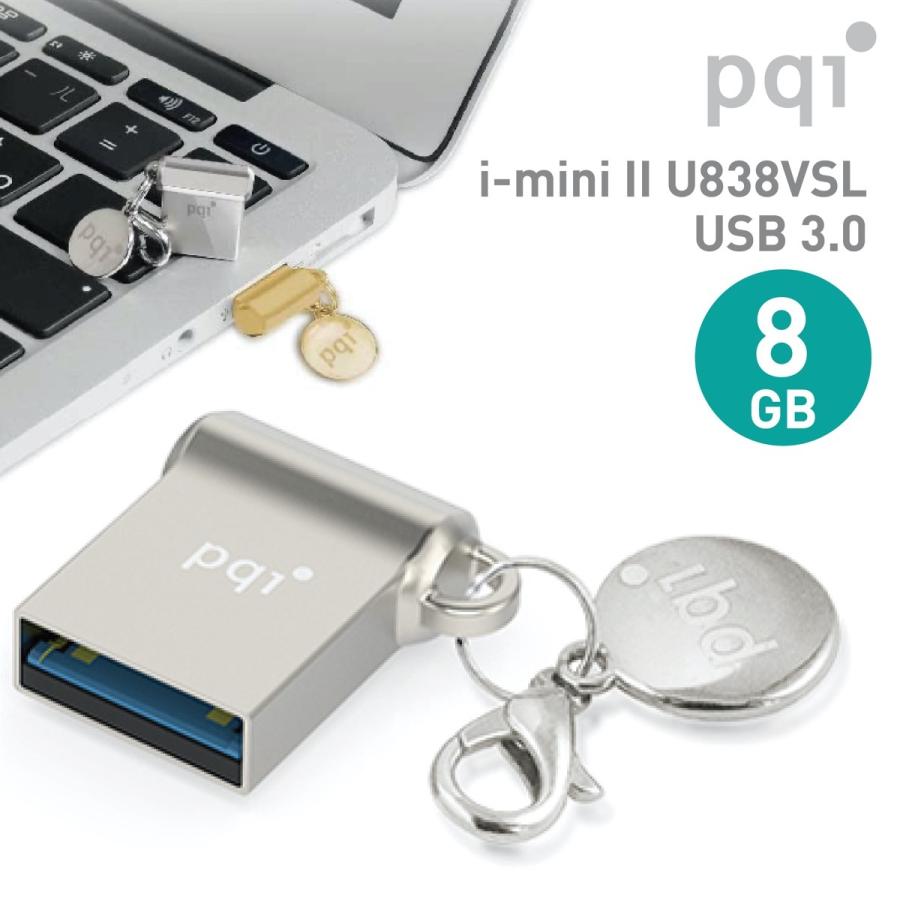 PQI i-mini II UD838VSL 8GB シルバー USB 3.0 USBメモリ亜鉛合金 COB特許技術 U838V ...