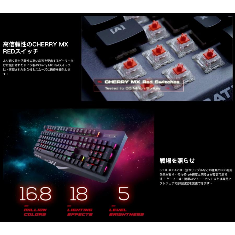 MAD CATZ Mad Catz S.T.R.I.K.E. 4 キーボード RGBライティング KS13MMUSBL000-0J ...