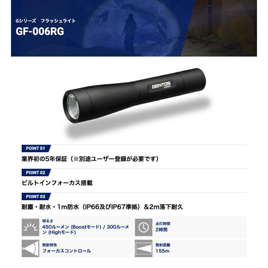 GENTOS GF-006RG Gシリーズ フラッシュライト LED 懐中電灯 防災 ジェントス (06) : 10001336 : シンプラ! - 通販 - Yahoo!ショッピング
