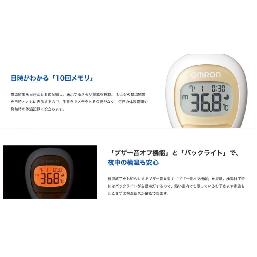 OMRON MC-682 電子体温計 けんおんくん 15秒 オムロン (3C) :10001426:シンプラ! - 通販 - Yahoo!ショッピング