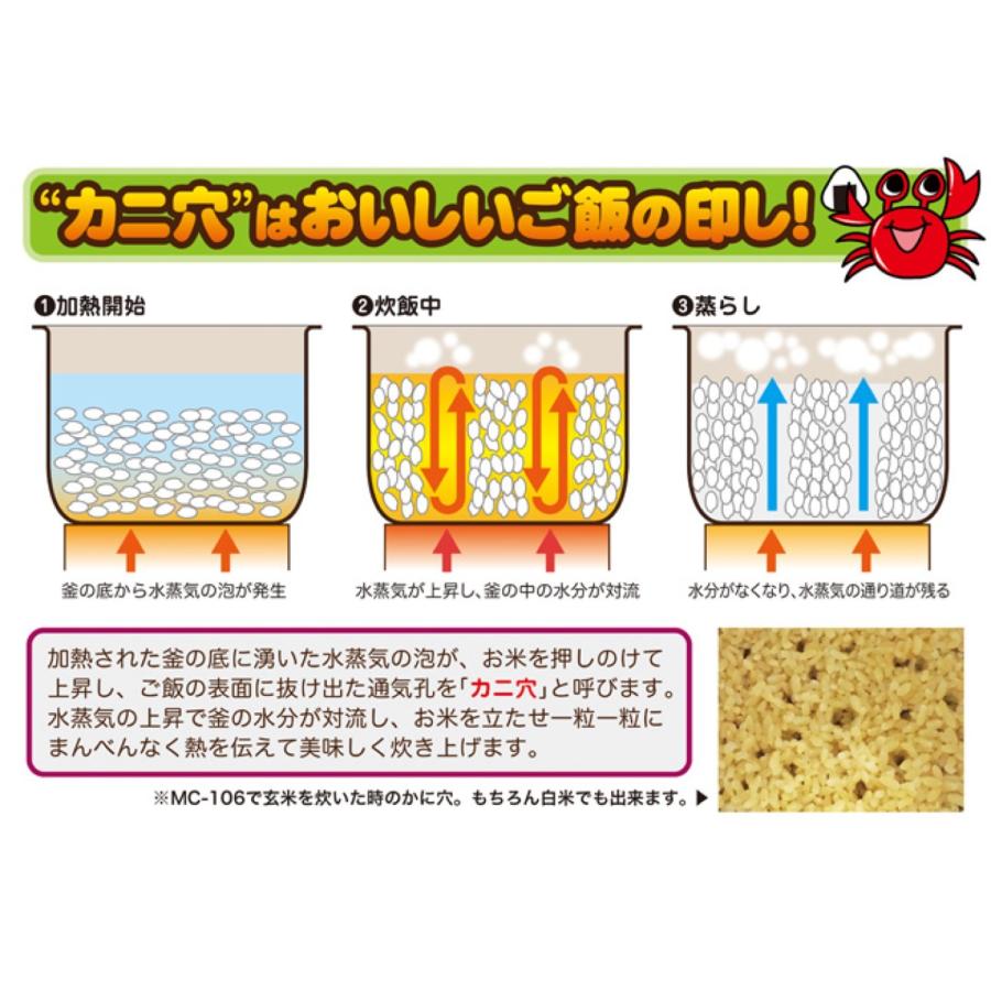 Bearmax MC-106 マルチライスクッカー 炊飯器 0.5〜2.5合炊き MC-106-BK ベアマックス クマザキエイム (08) : シンプラ! - 通販 - Yahoo!ショッピング