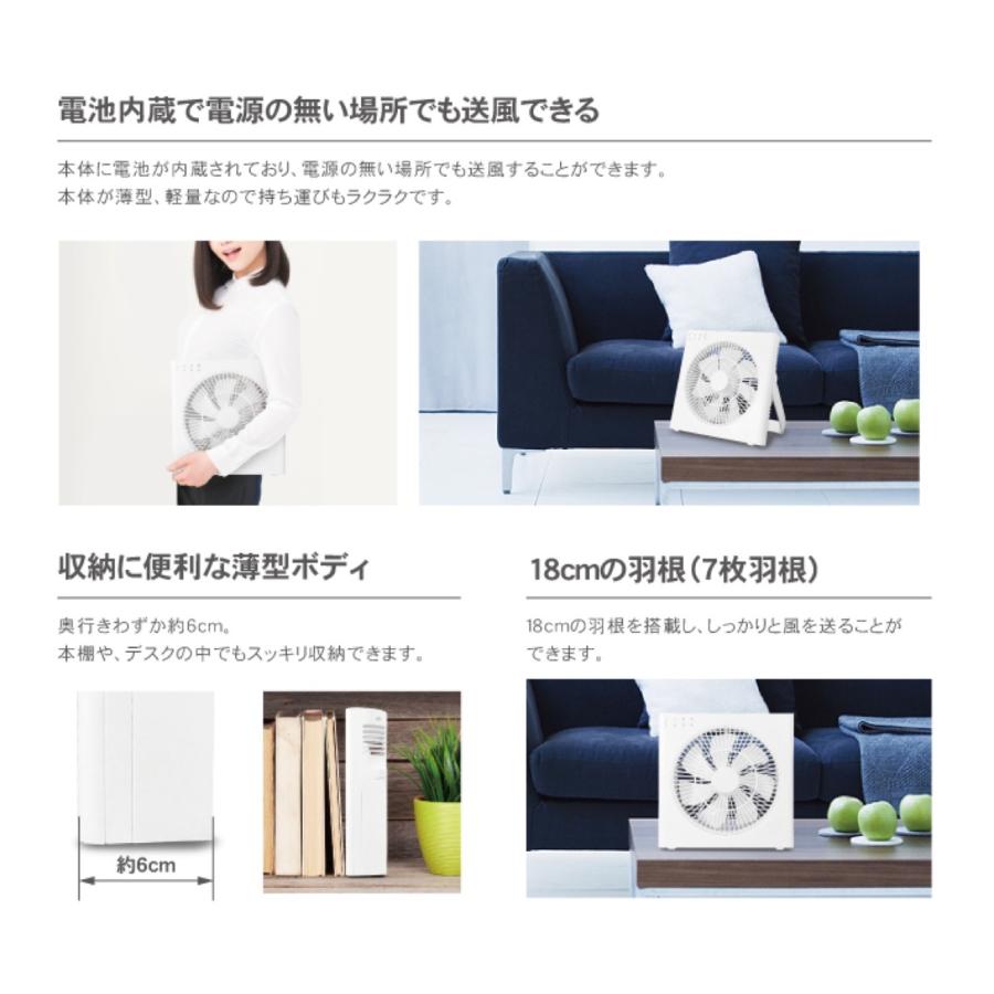 TOPLAND SF-DFC20WT 18cm コンパクト デスクファン コードレス 3電源対応 ホワイト トップランド (08) : シン ...