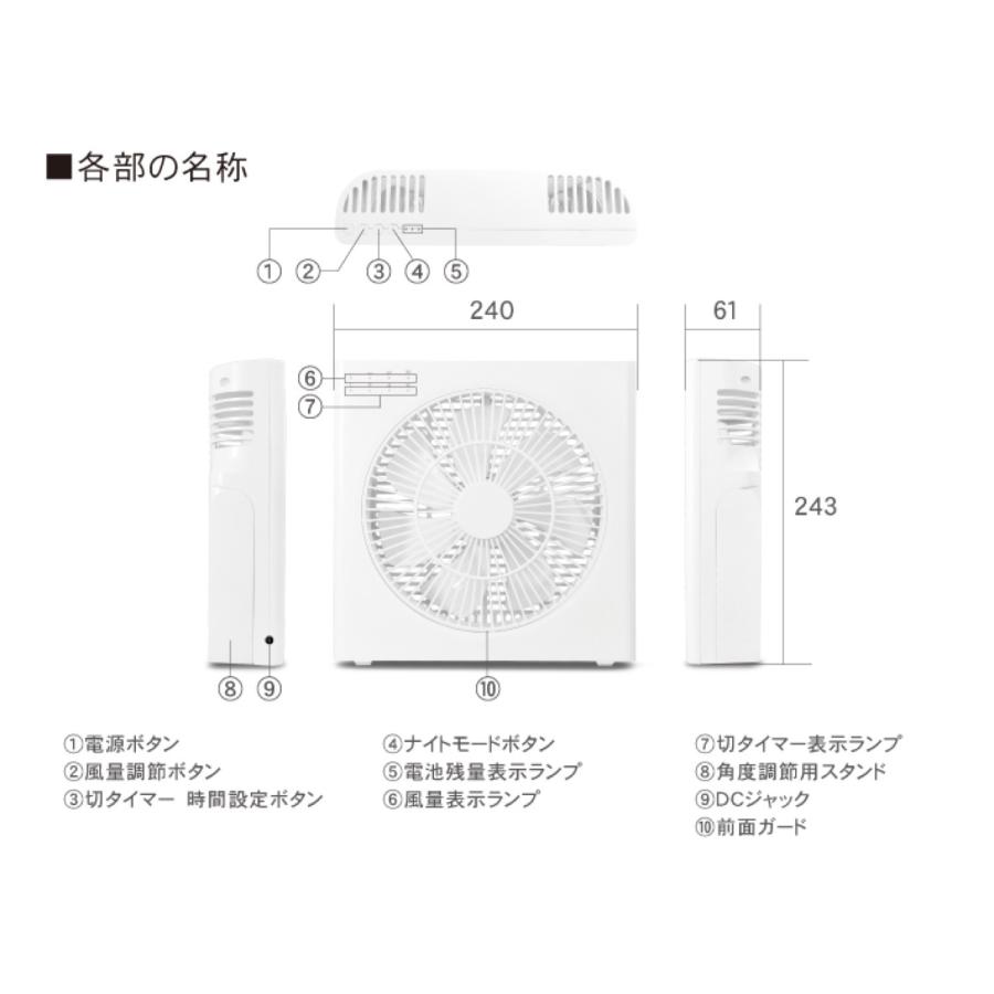 TOPLAND SF-DFC20WT 18cm コンパクト デスクファン コードレス 3電源対応 ホワイト トップランド (08) : シン ...
