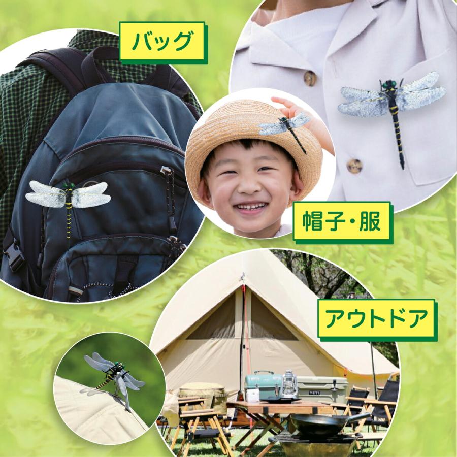 オニヤンマちゃん 2匹セット 安全ピン & ストラップ パーツ付き 12cm おにやんま トンボ 2個セット (2C) :10002346 ...