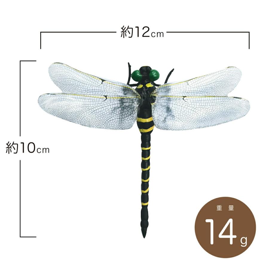 オニヤンマちゃん 2匹セット 安全ピン & ストラップ パーツ付き 12cm おにやんま トンボ 2個セット (2C) : シンプラ ...
