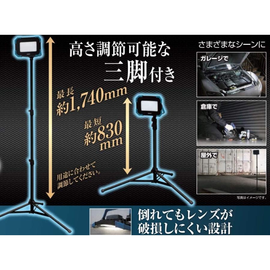 DAISHIN 大進 DL-2800WLS LED 投光器 2800ルーメン 三脚付き 高さ調節可能 コンセント式 30W IP65 (06) : シンプラ! - 通販 - Yahoo!ショッピング