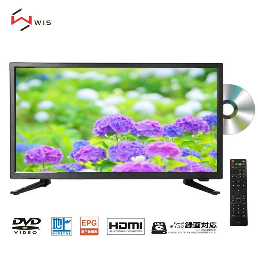WIS TEX-D2401SR 23.6V型 DVDプレイヤー内蔵 地上デジタル WIS TEX-D2401SR 23.6V型 DVDプレイヤー内蔵 地上デジタル