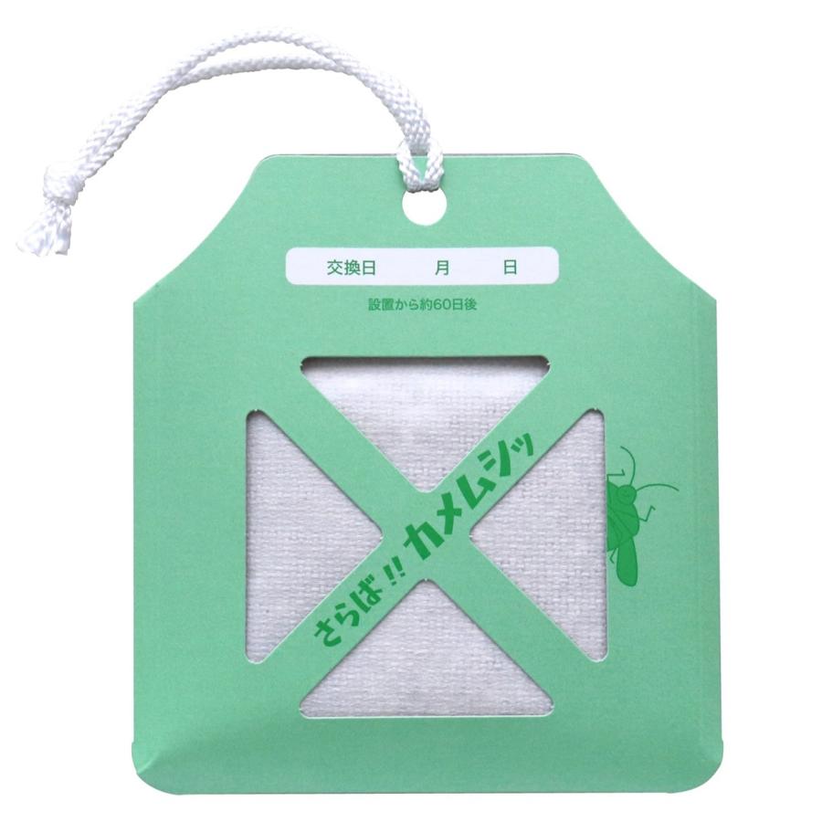 さらば!!カメムシッ 吊下用 カメムシ忌避剤 60日 カメムシ避け さらばカメムシ 害虫 吊り下げ アップリード (2C) : シンプラ ...