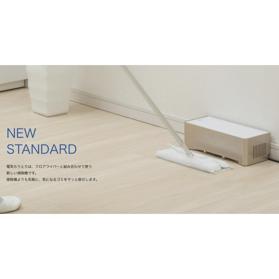 CCP ZN-DP24-WH 電気ちりとり 紙パック式 5枚付き 掃除 ペット 抜け毛 砂 ほこり 食べこぼし 吸引 シーシーピー (M) : シンプラ! - 通販 - Yahoo!ショッピング