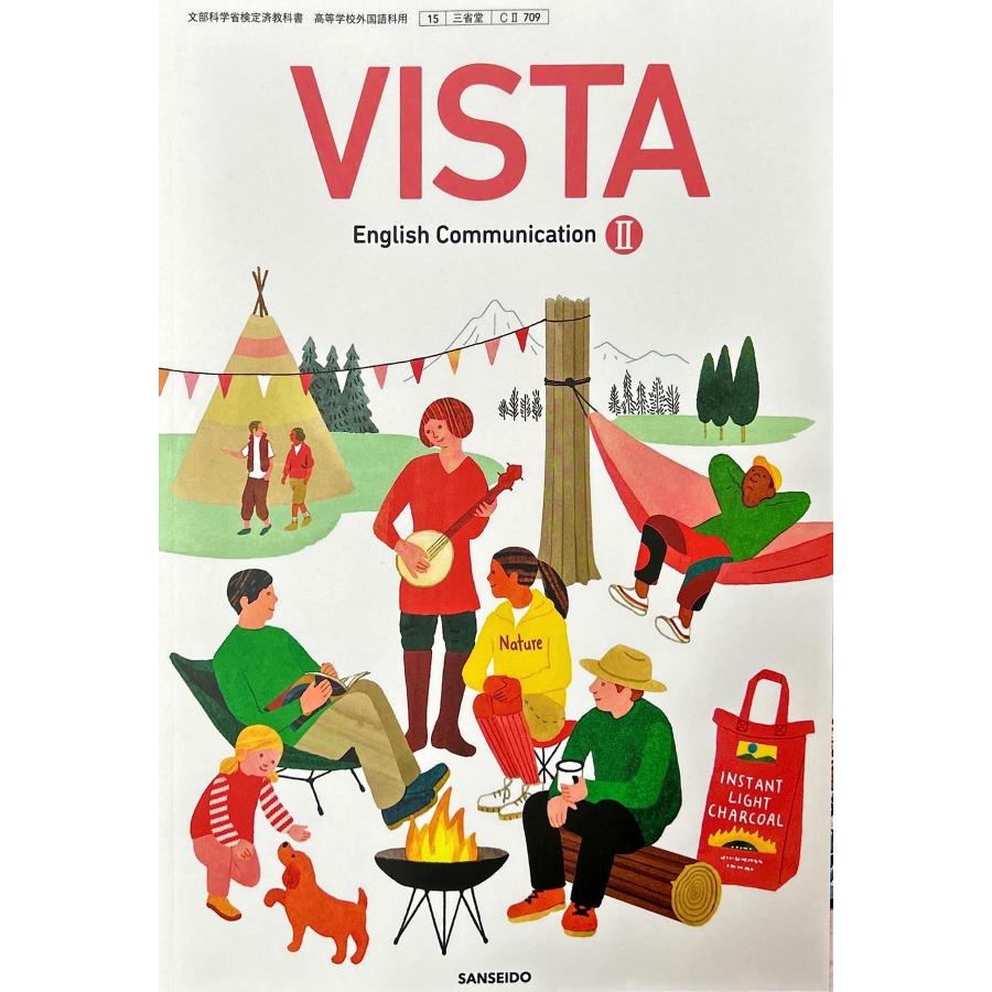 VISTA English Communication II [CII 709](中古品) : シンプラ! - 通販 - Yahoo!ショッピング
