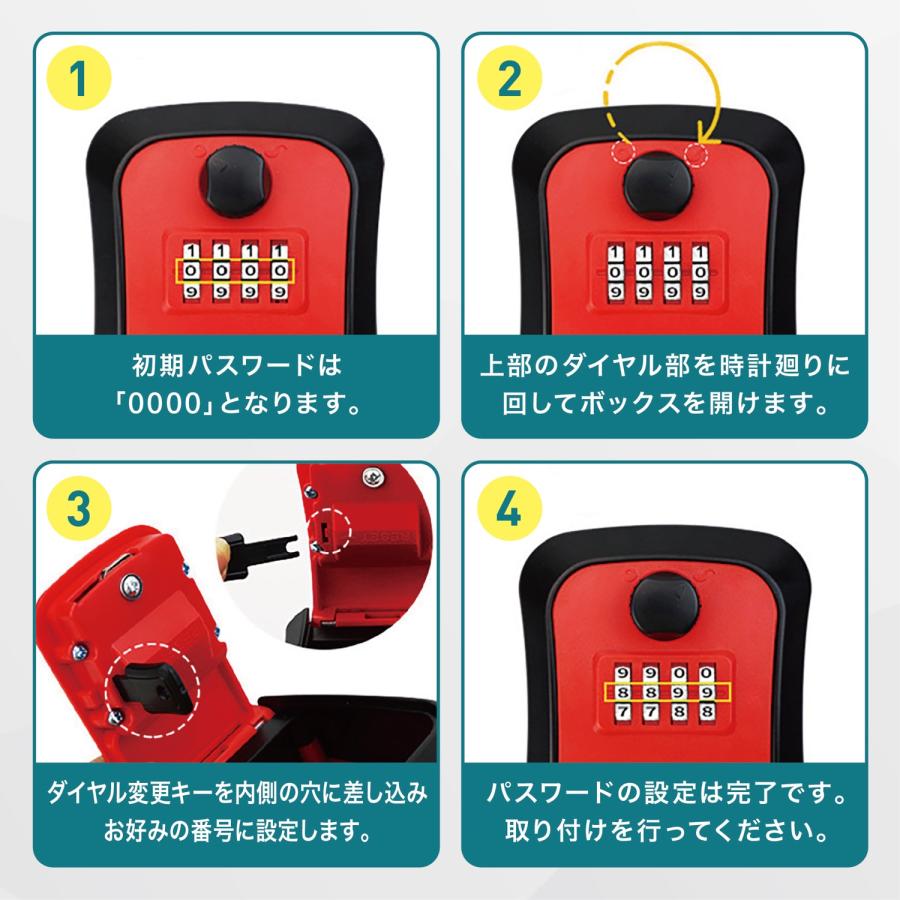 4桁 ダイヤル式 キーボックス 鍵 玄関 オフィス ダイヤル 暗証番号 盗難防止 収納 ボックス tm-a037 (05) : シンプラ! - 通販 - Yahoo!ショッピング