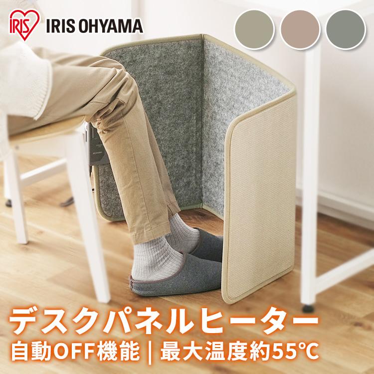 足元暖房 小型ヒーター 寒さ対策 デスクパネルヒーター 自動切タイマー付 温度無段階調節 APH-16B-P : 104608f : SIMPLE STYLE Yahoo!店 - 通販 ...