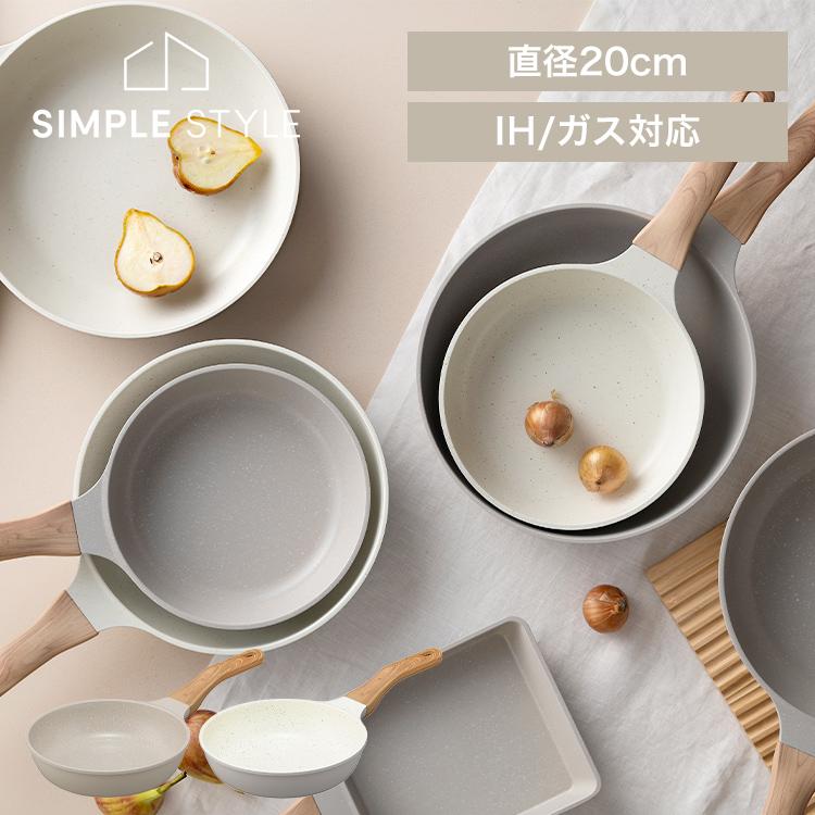 フライパン 20cm ih 軽量 白いフライパン ホワイトフライパン ナチュラル おしゃれ かわいい マーブル PFOA PFOSフリー ナチュかる アイリスオーヤマ NTL-F20 ...