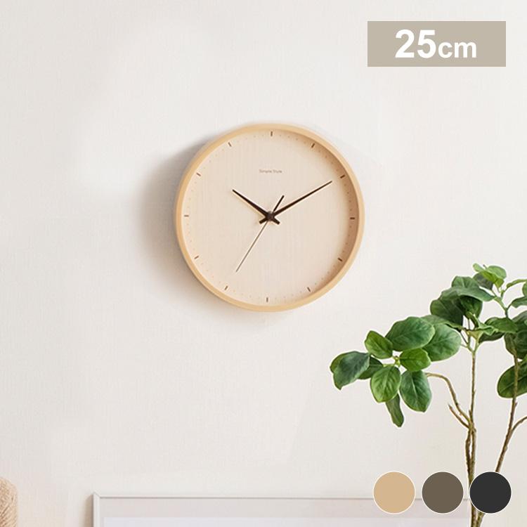 時計 壁掛け 壁掛け時計 シンプル 掛け時計 静音 25cm インテリア 木目調 AC01-25 シンプルスタイル SimpleStyle アイリスオーヤマ : k100866f ...