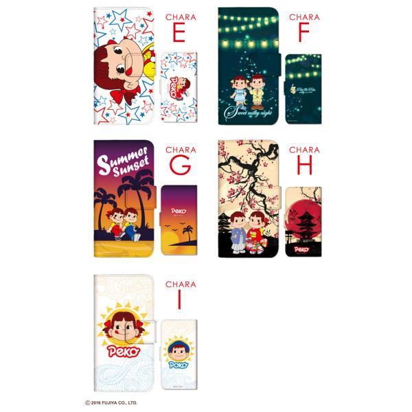 docomo らくらくスマートフォン F-52B ペコちゃん スマホケース 手帳型 カバー カード収納 携帯ケース おしゃれ : スマホケース手帳型iPhone SIMPLY - 通販 ...