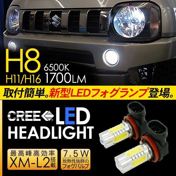 ジムニー JB23系 LED フォグランプ 7.5W H8/H11/H16 LEDフォグバルブ JB23W JB43 車検対応 6ヶ月保証 LEDライト 電装パーツ : v0201-jm ...