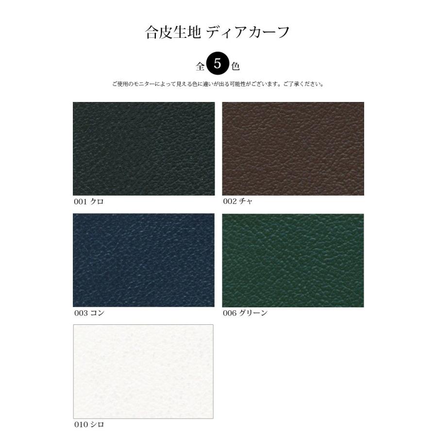 銀河工房 ※在庫限り※合皮生地ディアカーフ(0634)【メール便不可】 | セミ合皮 フェイクレザー PVC PU 合成皮革 バッグ 無地 白 黒 紺色 ネイビー ブラウン 茶色 : 合成皮革 ...