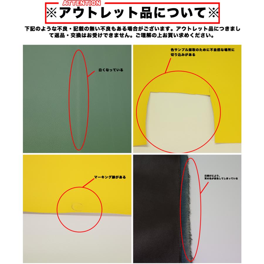 【アウトレットセール！】 合皮アソートsmallサイズ (1872) : 1872 : 合成皮革・生地通販 銀河工房 - 通販 - Yahoo!ショッピング