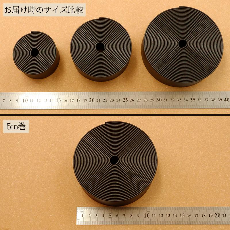 皮シボ調合皮持ち手テープ 【40mm巾・5m巻】 (5997)【メール便不可】 | ひも ショルダー カルトナージュ 合皮テープ 楽器ケース ギターストラップ ストラップ :5997:合成皮革 ...