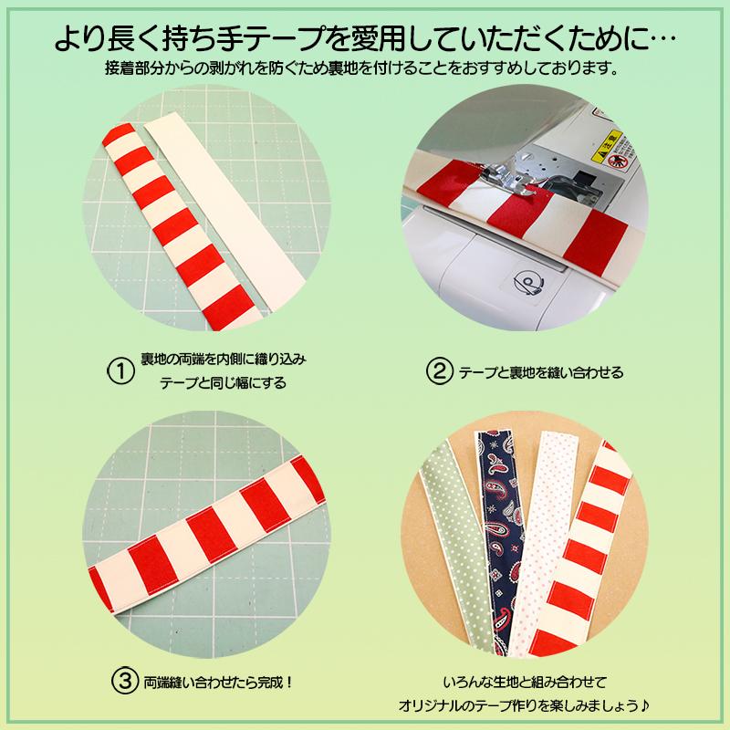 銀河工房 皮シボ調合皮持ち手テープ 【40mm巾・5m巻】 (5997)【メール便不可】 | ひも ショルダー カルトナージュ 合皮テープ 楽器ケース ギターストラップ ストラップ : 合成 ...