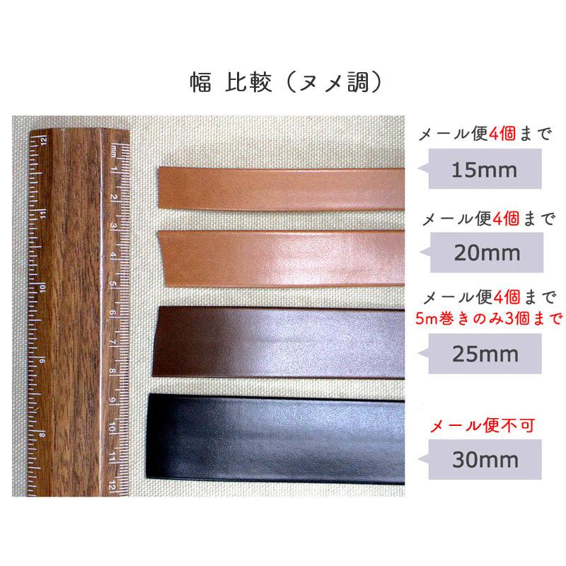 銀河工房 【大巻販売/19m〜20m巻】 皮シボ調合皮持ち手テープ[15mm巾](6026)【 メール便1個まで】｜反販売,大巻,大口販売,大量購入,反物,まとめ買い,持ち手 : 合成皮革 ...