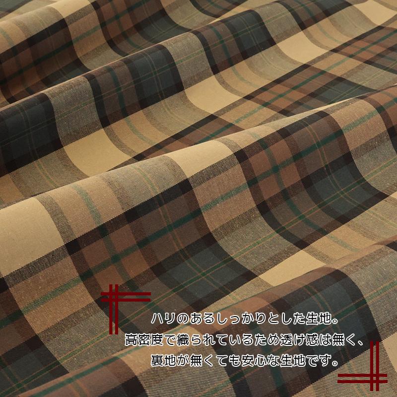銀河工房 30s高密度ギャバチェック(8331)【メール便2mまで】|50cm単位販売 チェック 格子柄 洋裁 クリスマス レトロ 綿 日本製 ハンドメイド 入園入学 裏地 タータン 定番 ...