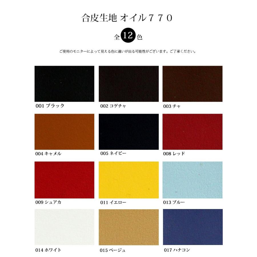 銀河工房 15％OFF【送料無料】【反物販売】合皮生地オイル770(t0032)｜反販売,大口販売,大量購入,送料無料,反物,まとめ買い,PVC,フェイクレザー,合皮 : 合成皮革・生地通販 ...